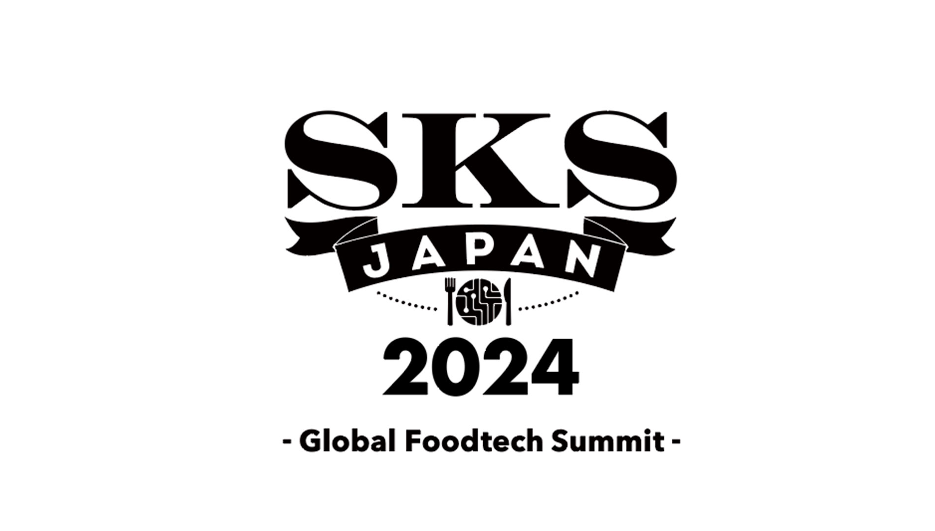 SKS JAPAN2024プレスリリース第 1弾「世界各地から約100名の食に関わるイノベーターが集う3日間」を公開