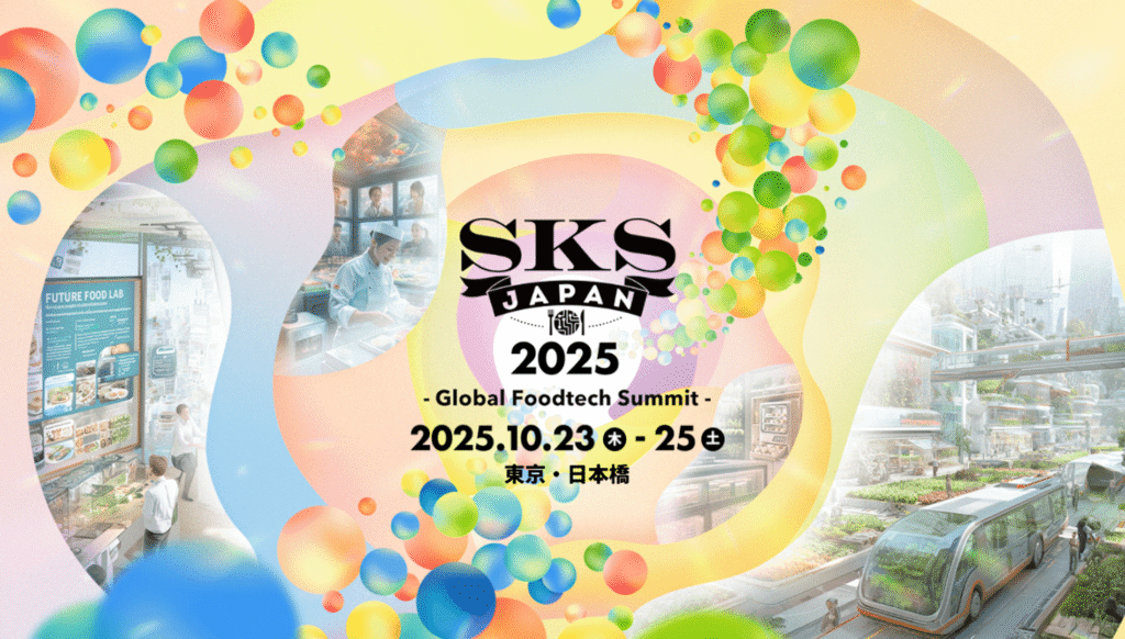 “SKS JAPAN 2025” to Be Held in Nihonbashi from October 23–25